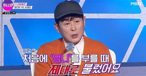 불타는 트롯맨 한강·박민수 연예인 대표단 올인3차전行 ★밤tv