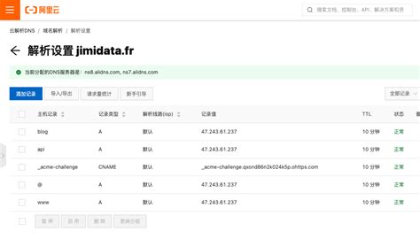 在 Nginx 中配置二级域名 Mincong Huang