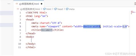 vs code常用标签和样式 vscode样式 csdn博客