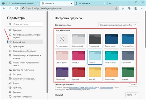 Как в ворде изменить цвет фона листа фото и картинки Abrakadabra Fun