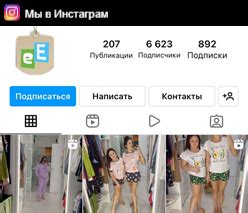 Детский трикотаж оптом в Иваново, детская одежда для мальчиков и девочек.