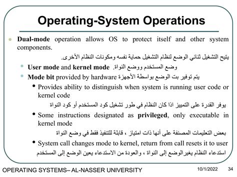 2 Os Operating System Structures Pptx
