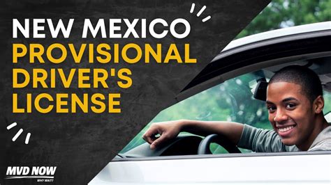 How To Get Your New Mexico Provisional Drivers License Youtube