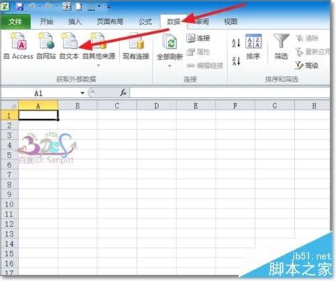 excel科学计数法15位补0批量转文本csv导入excel方法 卡饭网
