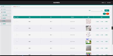 【附源码】计算机毕业设计java自动评测系统 自动测量系统java代码 csdn博客