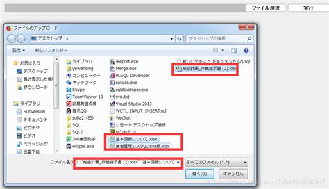 Input 标签 Multiple属性input Multiple Csdn博客
