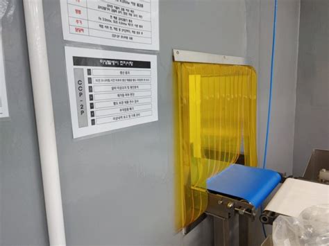 컨베이어위생비닐커튼 식품공장컨베이어황투명비닐커튼 위생기닐커튼 서울비닐커튼 컨베이어커튼 습도유지비닐커튼 온도유지비닐커튼 무정전비닐커튼 네이버 블로그