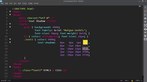 Css 글자text에 그림자shadow 적용하기 4 Youtube