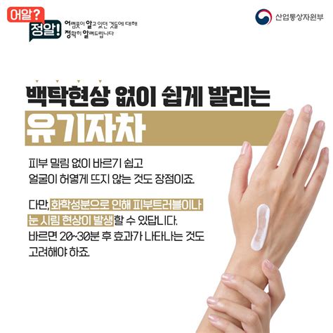 구리시 대신전해드립니다 나에게 맞는 자외선 차단제를 무엇일까요 유기자차와 무기자차의 차이에 대해