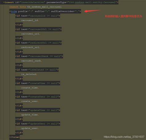 Mybatis中xml使用paramtype传入参数总结paramtype为对象 Map Csdn博客