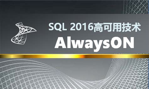 Sql Server教程sql Server培训视频课程学习 51cto学堂