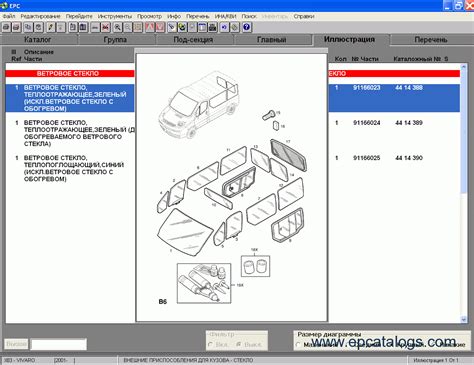 Opel Spare Parts Catalogue | Reviewmotors.co