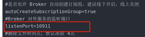 【rocketmq高可用】rocketmq 双主双从集群搭建 使用docker 部署rocketmq 双主双从同步 csdn博客