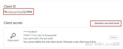 谈谈基于Github的OAuth 第三方登录实现 知乎