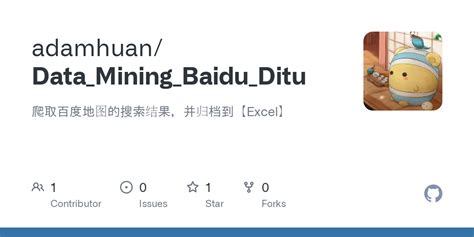 GitHub adamhuan Data Mining Baidu Ditu 爬取百度地图的搜索结果并归档到Excel