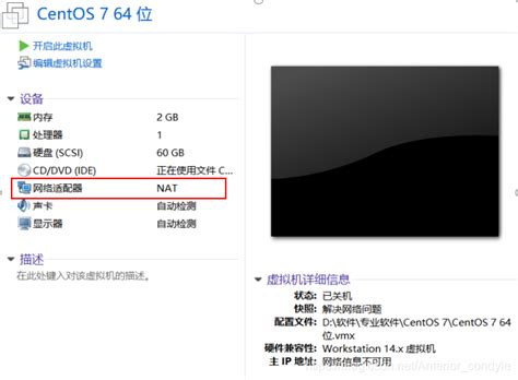 解决linux虚拟机无网络问题（yum无法使用） 虚拟机没有sysconfig csdn博客