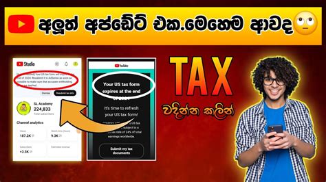 Youtube Update Resubmit Tax Information Adsense 2024 Sinhala Sl