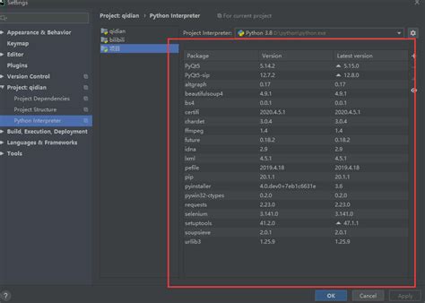 查看python已有环境的方法 编程语言 亿速云