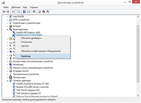 Как найти видеокарту на windows | SubCoder.ru