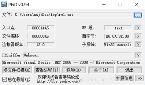 2025年ctf—逆向入门题目(超详细)逆向ctf Csdn博客 2025年ctf—逆向入门题目(超详细)逆向ctf Csdn博客