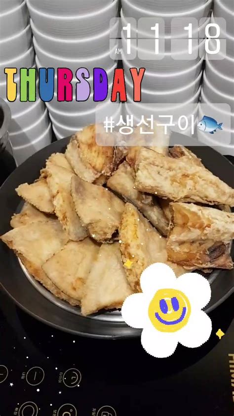 3월 4일 목요일 Jack의 런치뷔페 메뉴 생선구이🐟 돼지고기김치찌개🥘 도라지무침🌿 목이버섯볶음🍄 깍두기🥬 도토리묵🌰 피마자