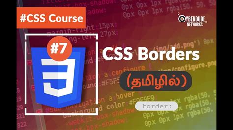 7 Css Borders Tamil Tutorial Css3 Course Youtube