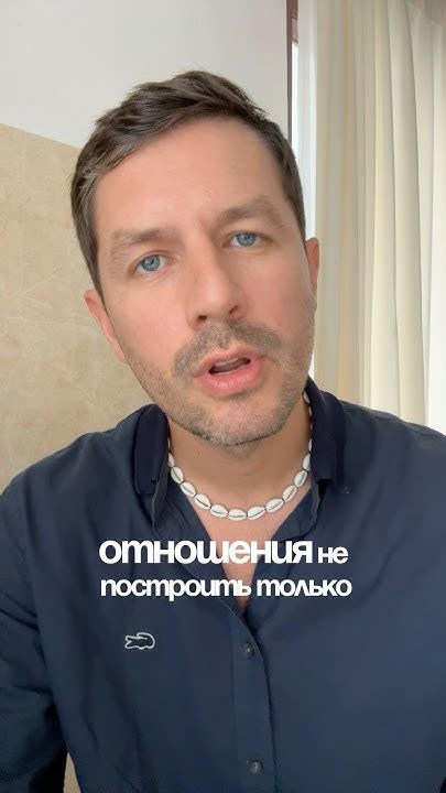 Отношения не построить только на чувствах психологияотношений Youtube