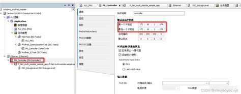 Codesys系列 3、windows运行时软plc主站和p Net从站io设备组网测试codesys软plc Csdn博客
