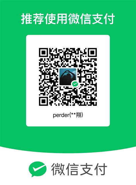 Springbootuniapp实现微信小程序的订阅消息推送 Perder的博客