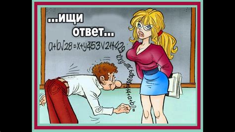 Анекдот про мужика.🤣😂😅Смеялся до СЛЕЗ! #анекдоты #юмор - YouTube