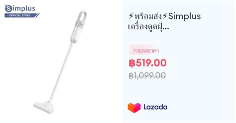 ⚡️พร้อมส่ง⚡simplus เครื่องดูดฝุ่น เครืองดูดฝุ่นแบบมือถือขนาดเล็ก พลังแรงดูด12000pa Wired Vacuum