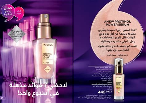 افون عضويه مجانيه كونى مديريه نفسك