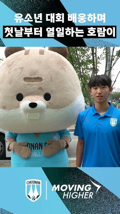 Shorts 출근 첫날부터 열일하는 호람이 ㅋㅋㅋ Youtube