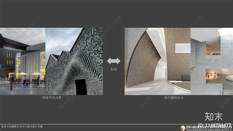 乐山美术书法摄影艺术中心室内方案文本下载【id1148794477】【知末方案文本库】