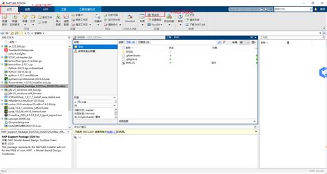 基于nxp S32k1系列单片机的模型开发——mbd工具包安装配置s32kmbd开发 Csdn博客