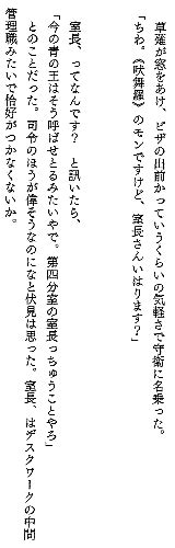 Titles Of The Two Blue Kings Tumbex