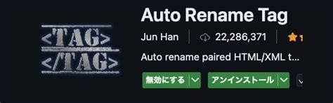 Vs Codeでreact開発環境を整えよう