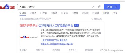 百度语音识别 百度ernie gram pyaudio麦克风录音（nlp自然语言处理） 使用pyaudio实现语音识别项目 csdn博客
