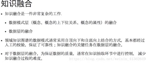 知识图谱（知识图谱构建） 基于规则的方法构建知识图谱 csdn博客