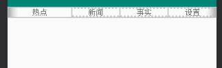 安卓创建一个fragment的样例 怎么写安卓fragment CSDN博客