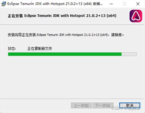 安装及配置JDK openjdk 安装 CSDN博客