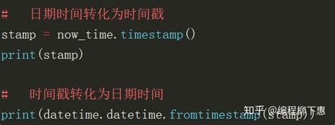 Python的 Datetime Logging 模块 知乎