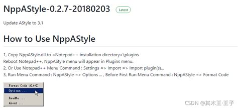 Notepad 实现代码格式化nodepad 格式化qml Csdn博客