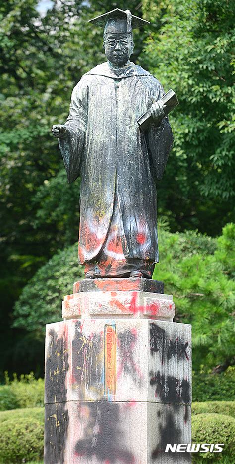 페인트 묻은 김활란 동상