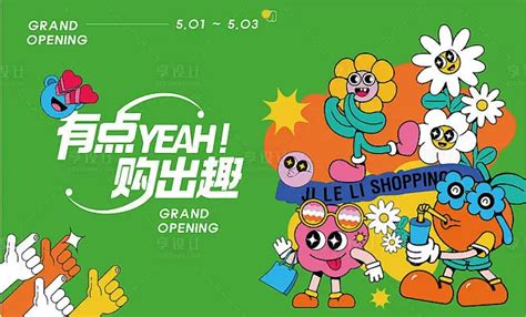 图片c 插画图片素材 花瓣网