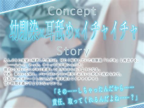 【50off】久しぶりに再会した幼馴染と攻めて攻められいちゃらぶエッチ Secret Situations Dlsite 同人 R18