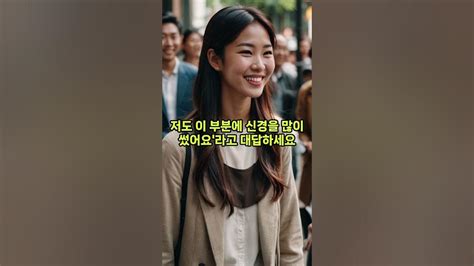 자존감을 높이는 말 한마디 당신도 할 수 있어요 자존감 높이기 긍정적인대화법 자기계발소통스킬 자존감회복 자신감 있는 대화 자기 사랑 동기부여 인간관계