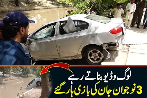 Heartbreaking Tragedy Three Young Students Lose Their Lives As Car