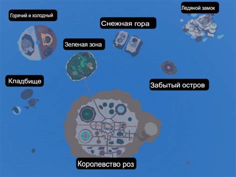 Все карты мира в Блокс Фрутс Карты 1 2 3 мира в Blox Fruits Travelcast