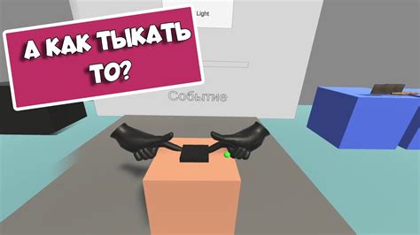 Делаем кнопку в Vr How To Make Vr Button Using Xr Poke Interactor